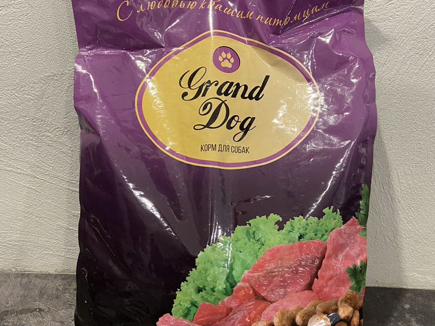 Корм grand dog hipoallergenic