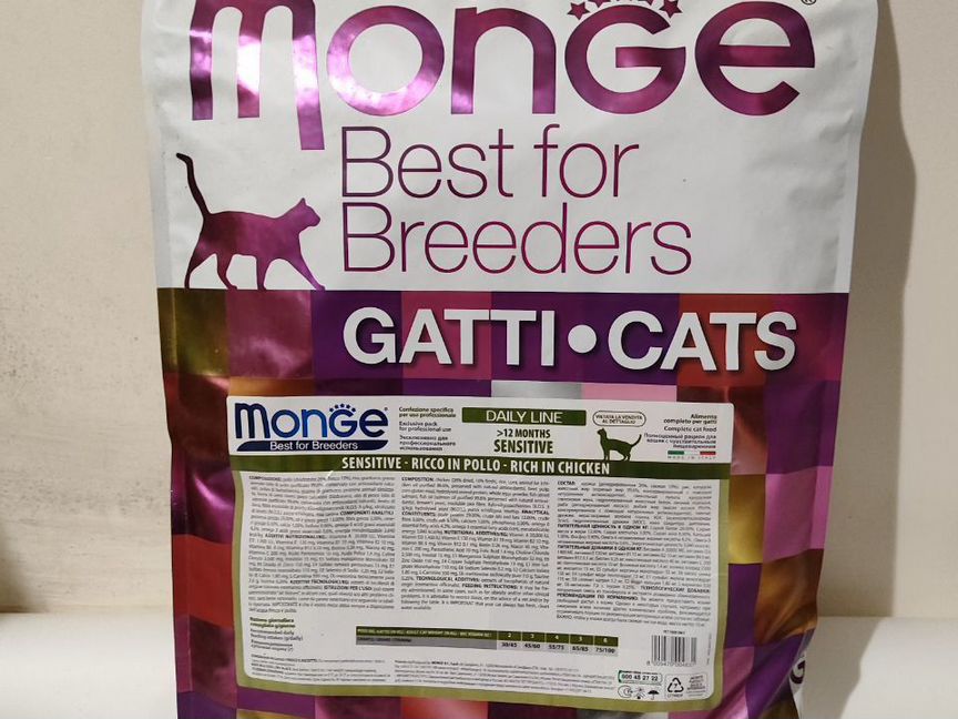 Monge (Монж) Cat Sensitive 10кг