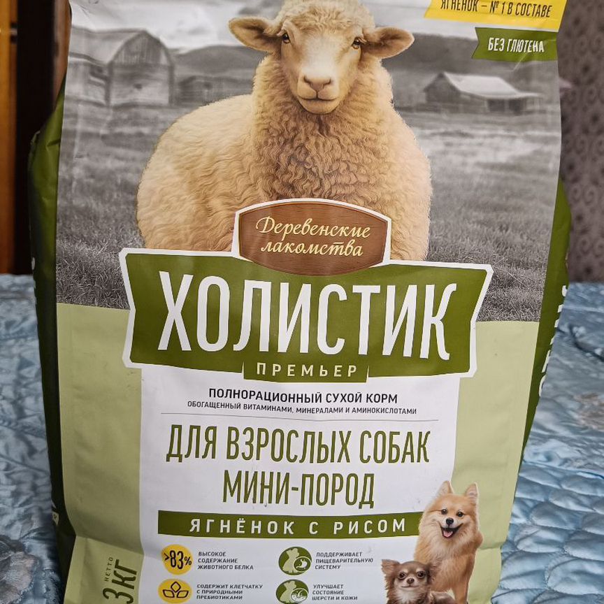 Ухой корм Холистик Премьер 3кг