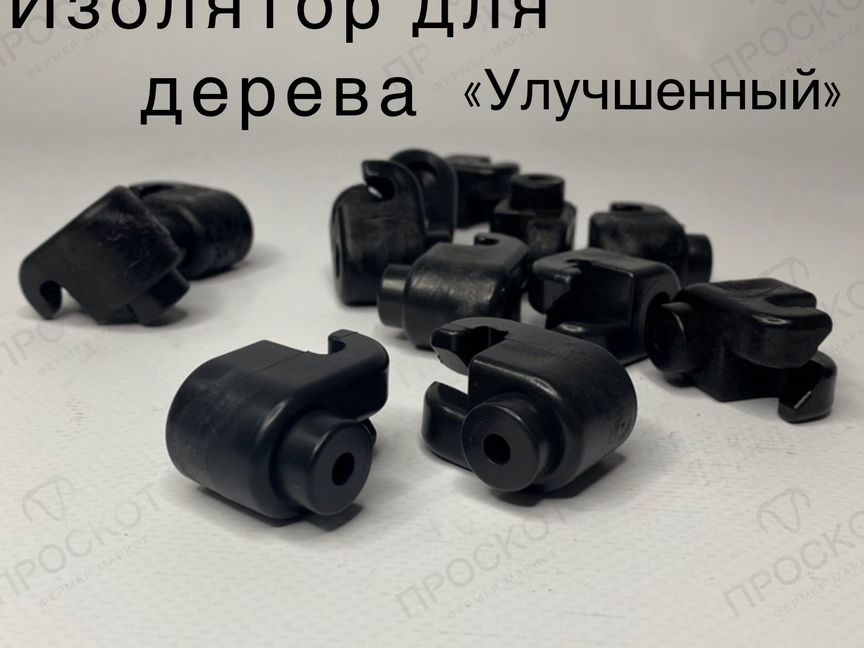 Изолятор для дерева, улучшенный. электропастух