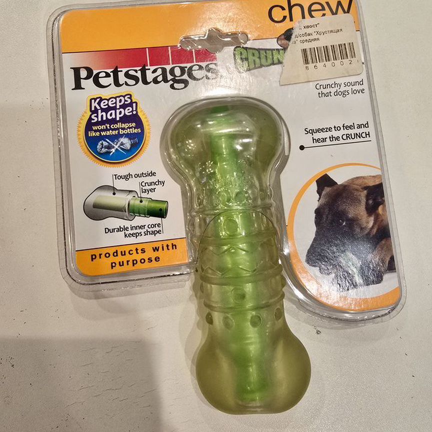 Хрустящая косточка резиновая средняя для собак