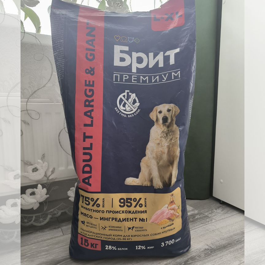 Сухой корм для собак Brit