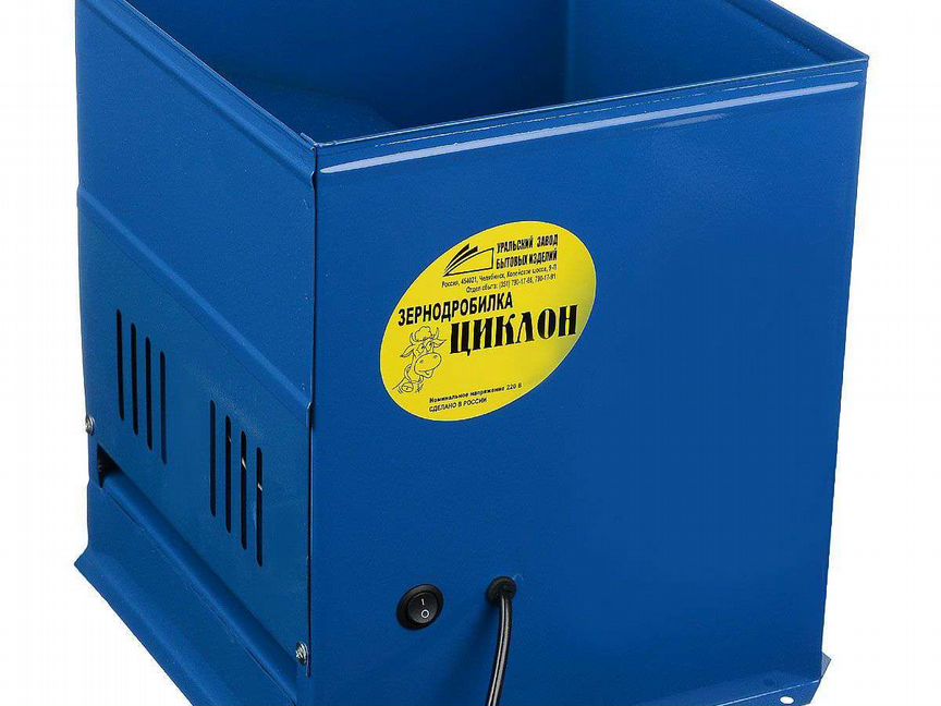 Зернодробилка бу