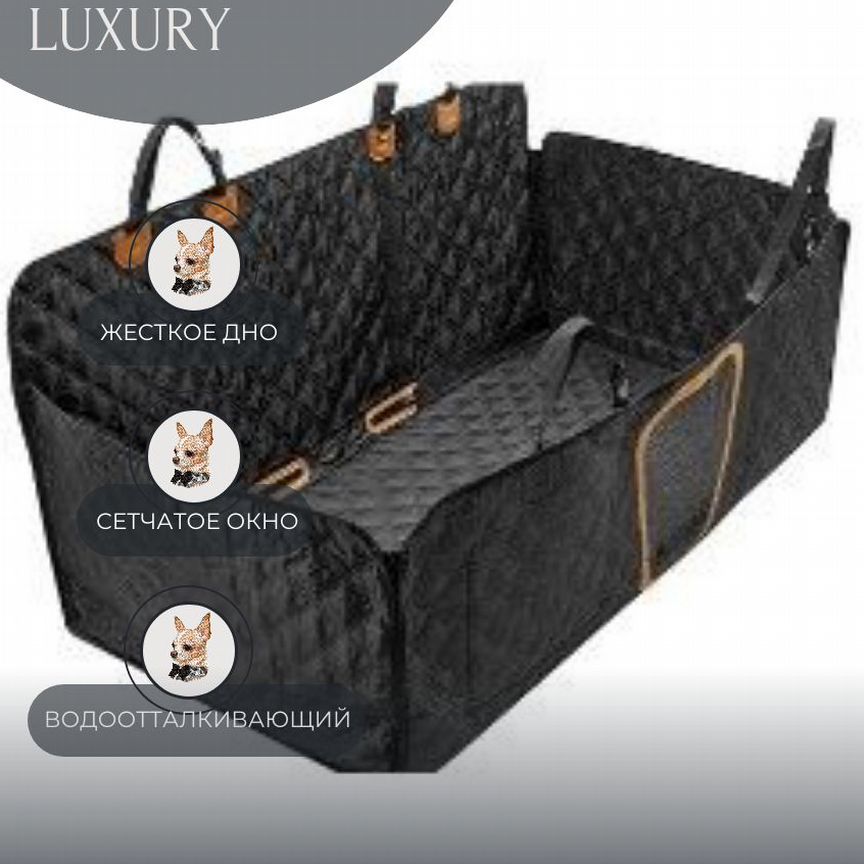 Автогамак Трансформер с жестким дном