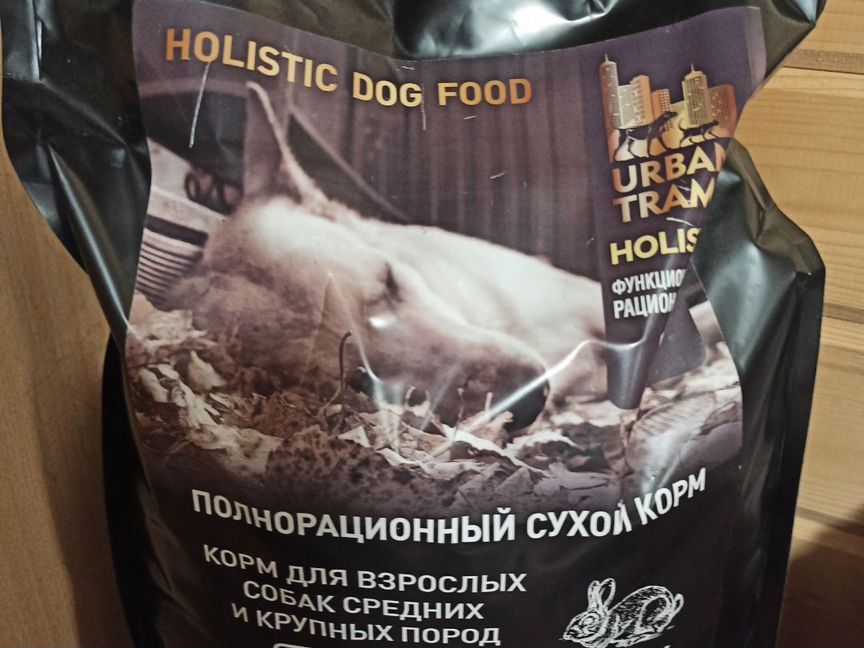 Сухой корм для собак