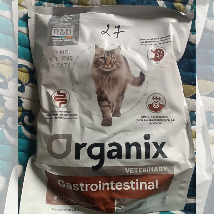 Сухой корм для кошек Organic Gastrointestinal