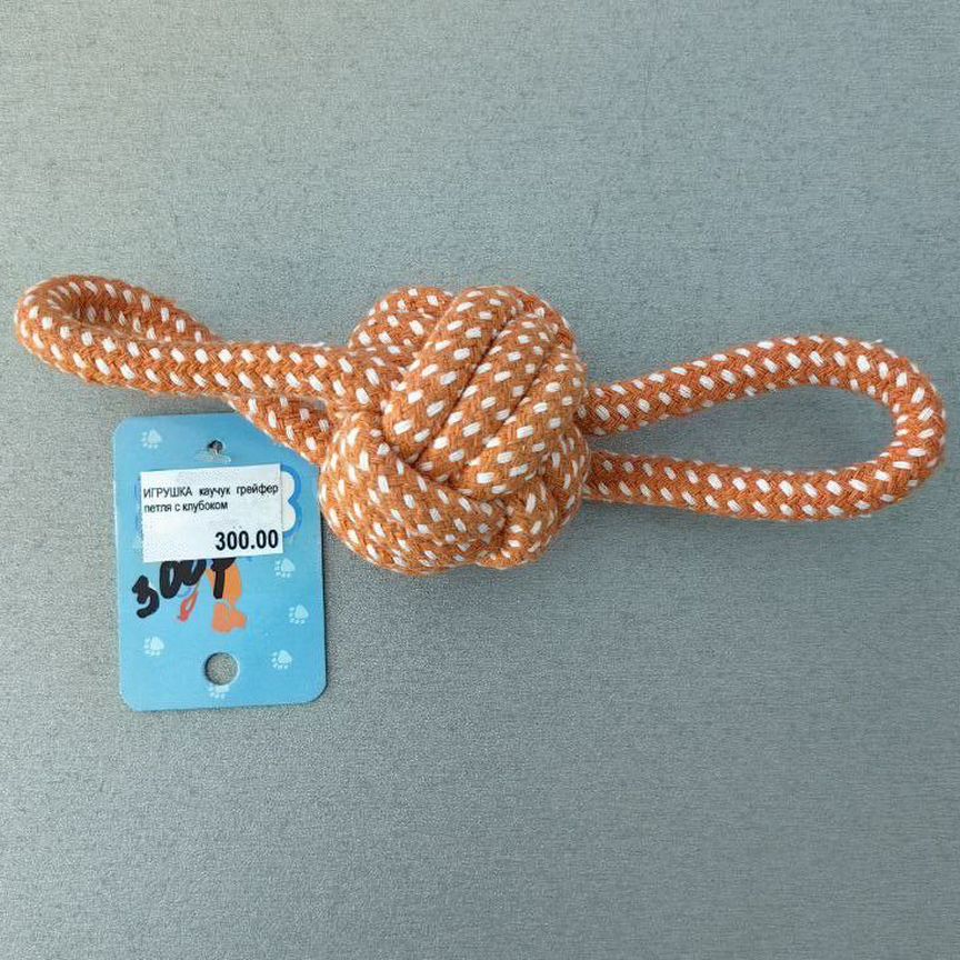 Грейфер для собак игрушка петля с клубком (каучук)