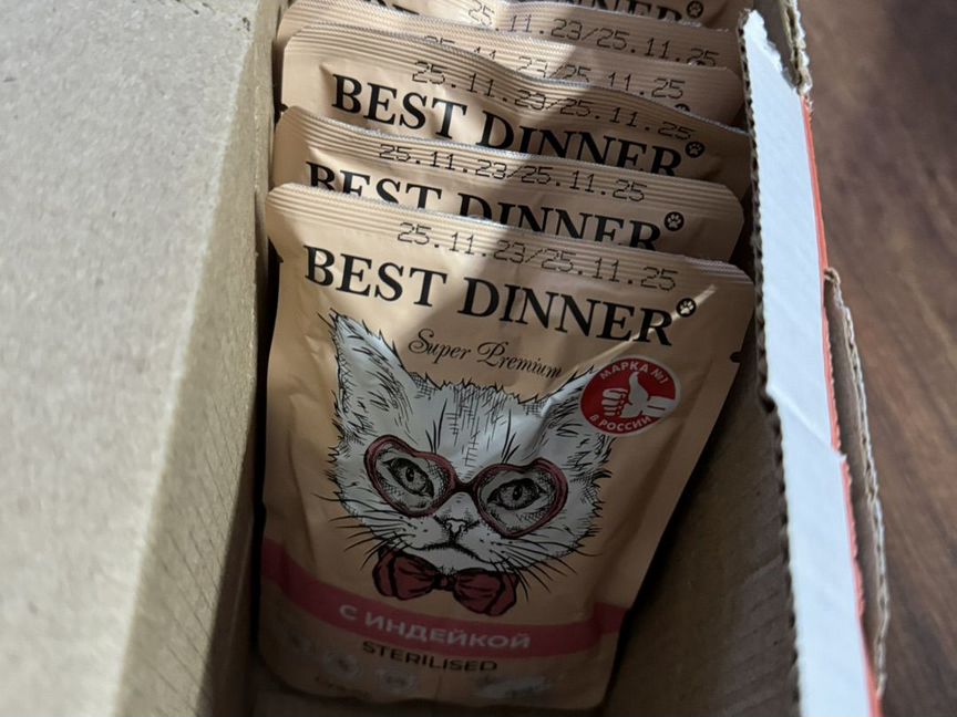 Корм для стерилизованных кошек паучи Best dinner