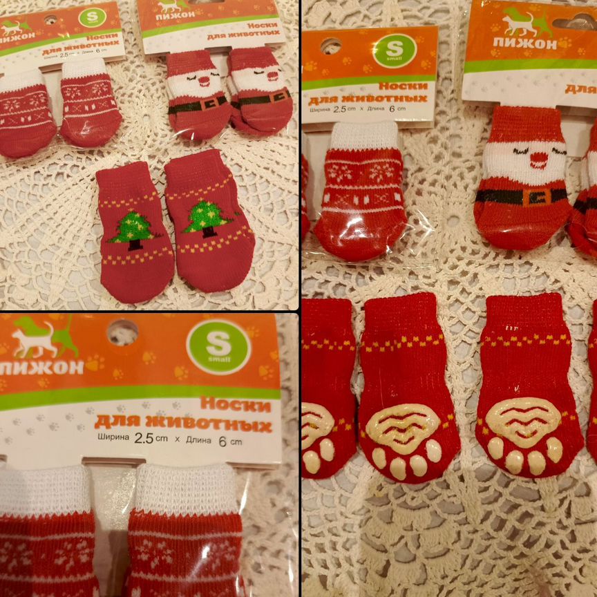 Носочки для маленьких собак