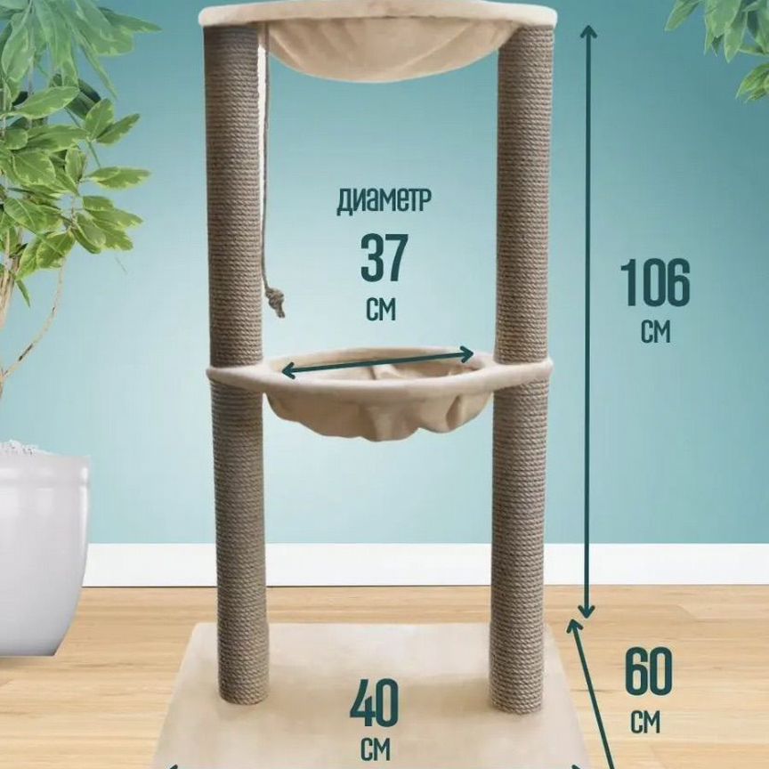 Когтеточка для кошки