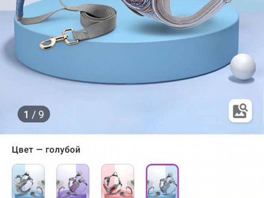 Шлейка+комбинезон