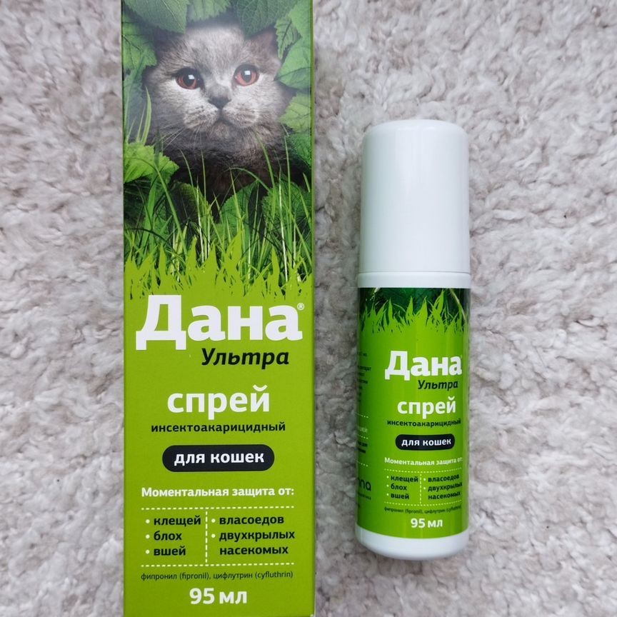 Спрей для кошек