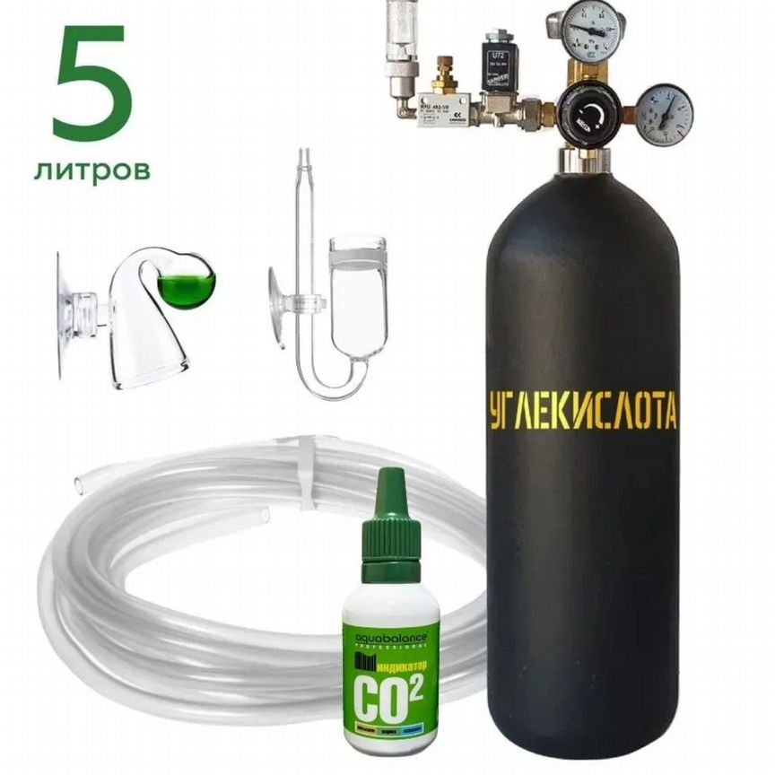 Система CO2 для аквариума
