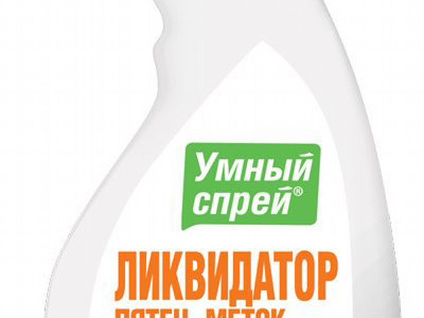 Apicenna "Умный спрей" ликвидатор пятен