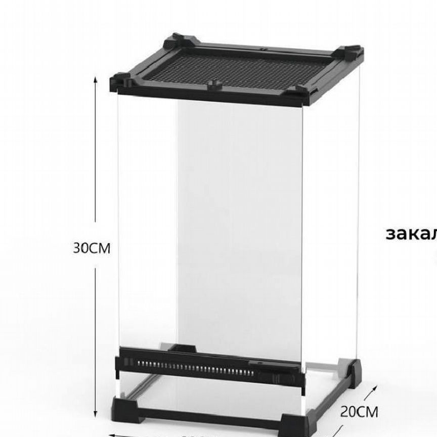Террариум 20*20*30