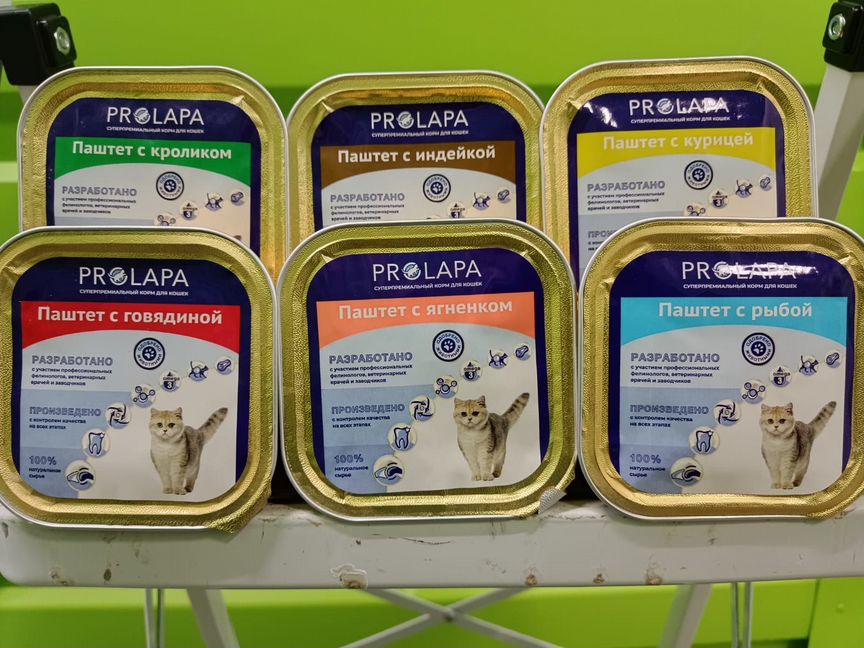 Корма для кошек паштеты Prolapa