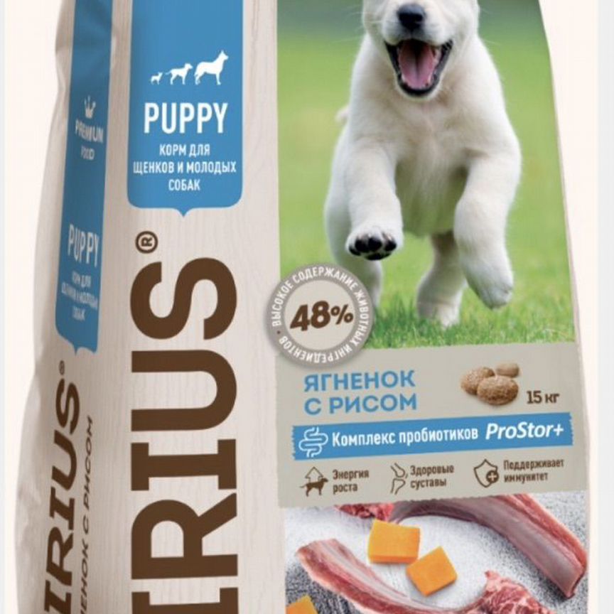 Сухой корм для щенков sirius ягненок и рис, 15кг