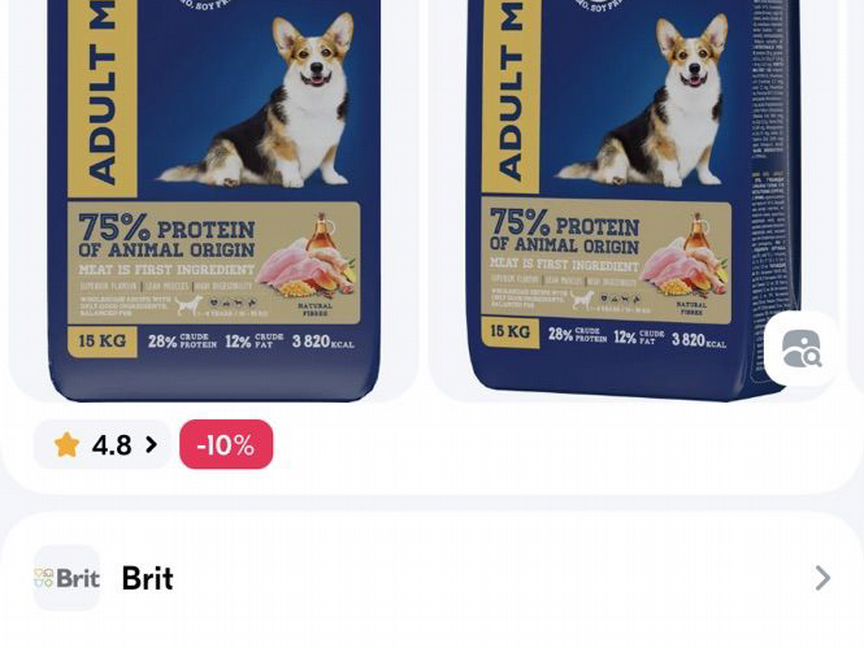 Корм для собак Brit premium