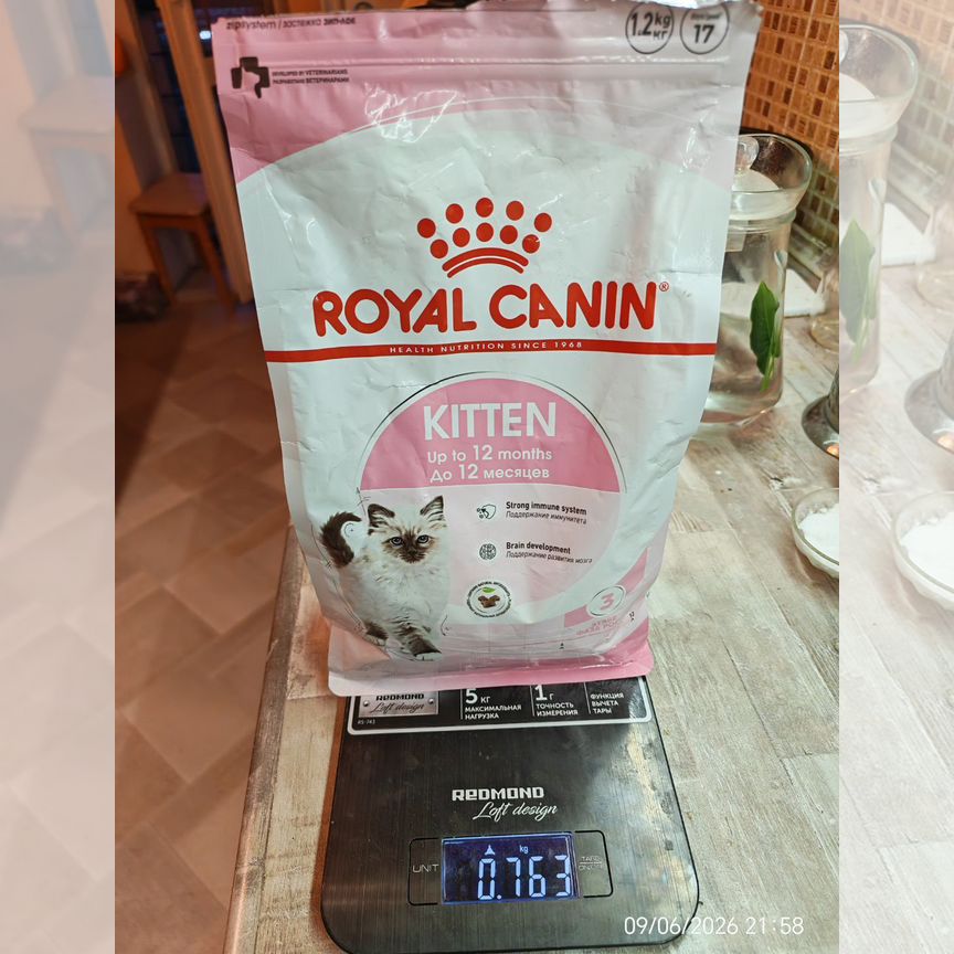 Корм для кошек royal canin kitten