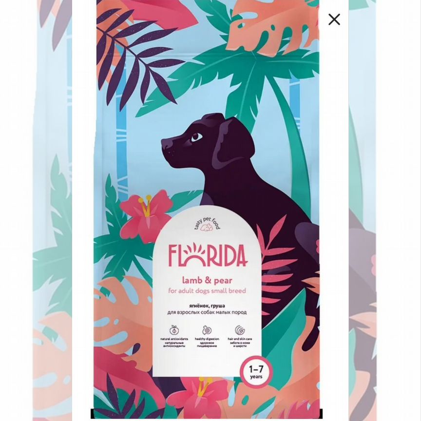 Корм для собак