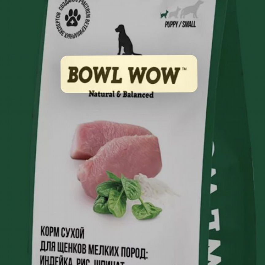 Корм для собак bowl wow