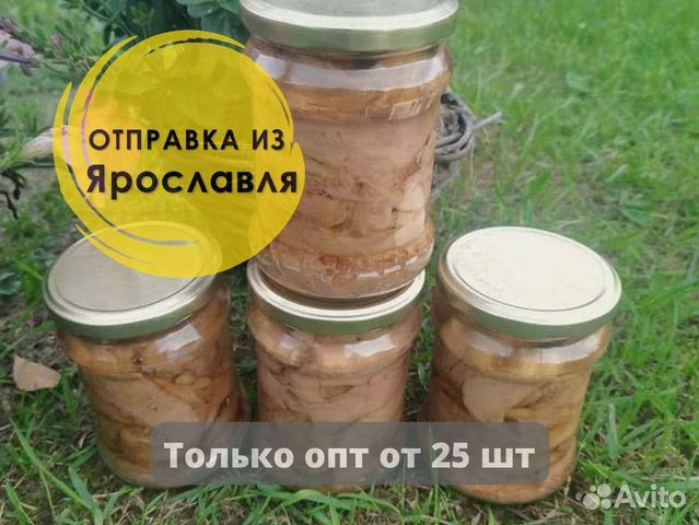 Печень трески супер вкусная купить в Екатеринбурге | Товары для дома и ...