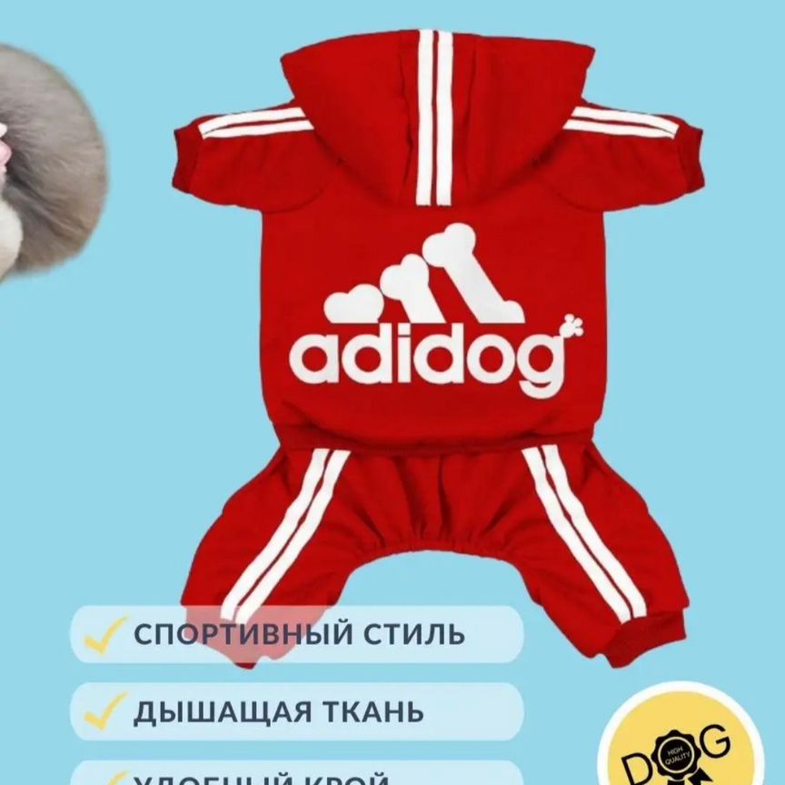 Новый костюм флисовый