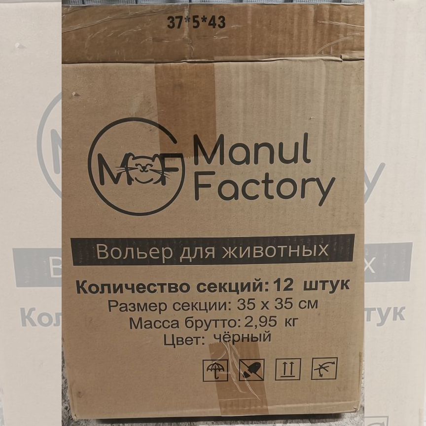 Вольер для собак в квартиру