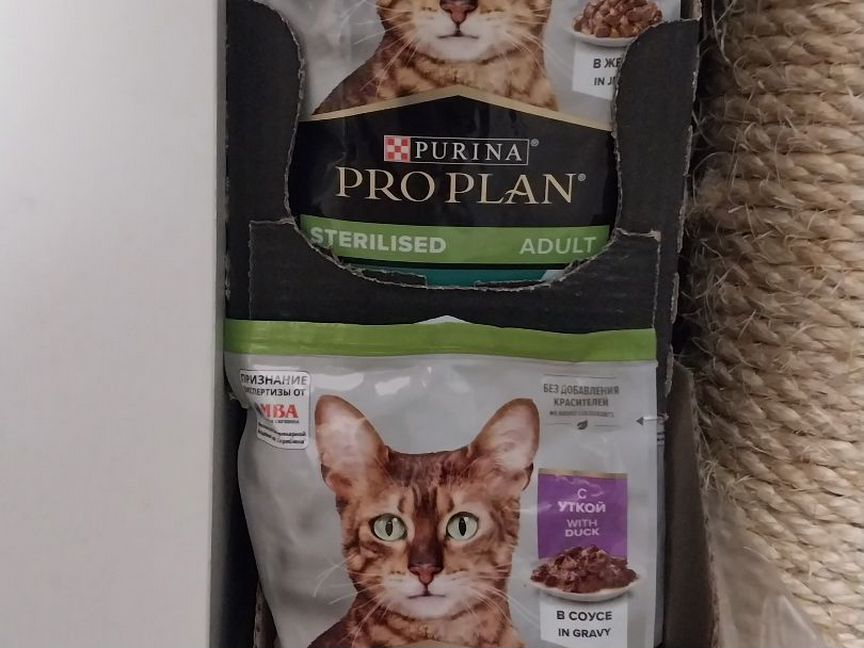 Корм для кошек пурина проплан паучи свежие