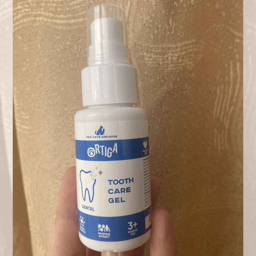 Зоогигиенический гель