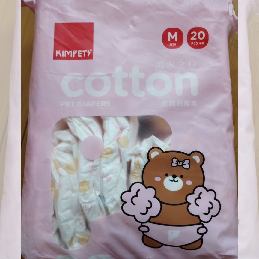 Памперсы для собак