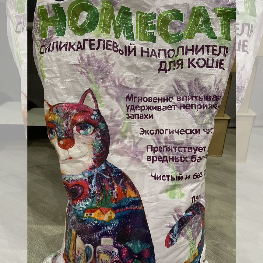 Homecat наполнитель 4,5 кг силикагелевый