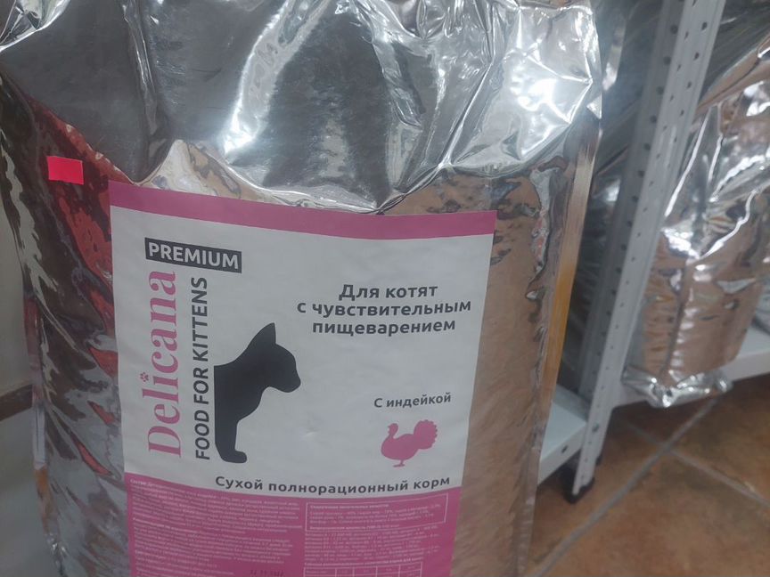 Корм доя котят Delicana 8кг