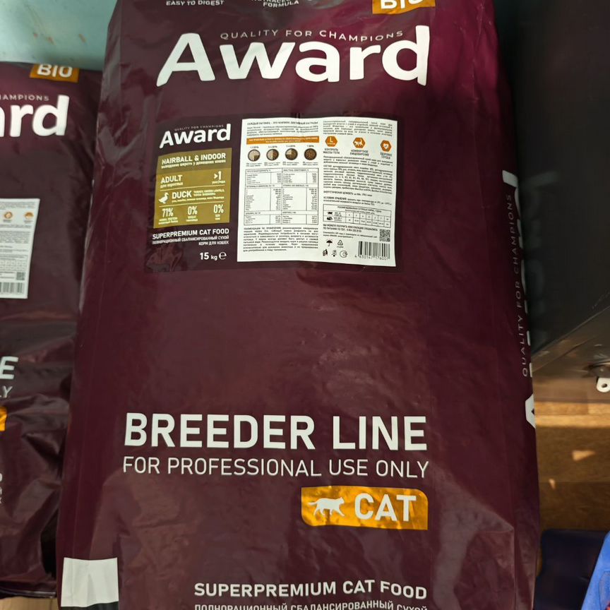 Корм для кошек Авард хербал индор 15кг