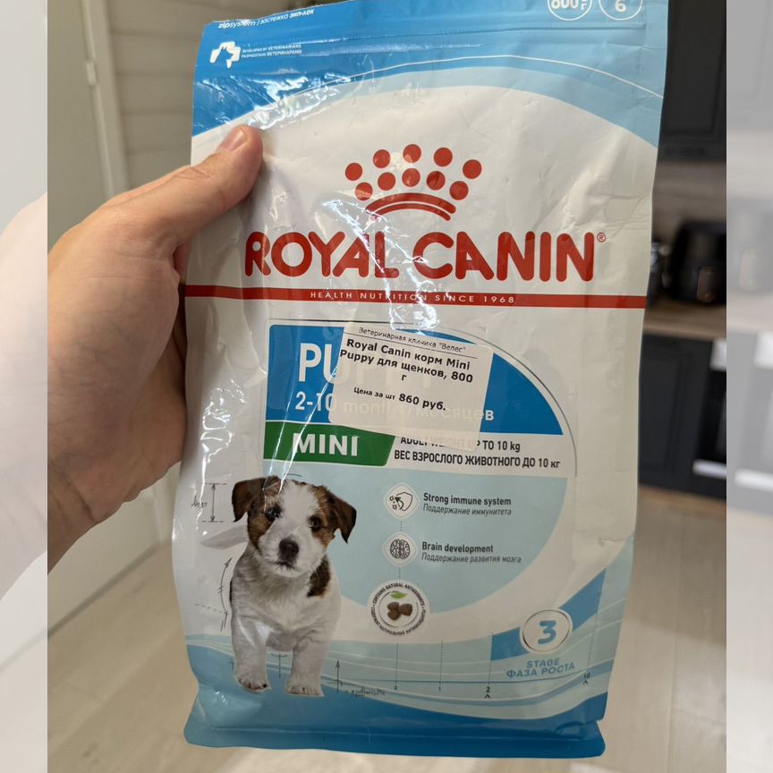 Корм для собак Royal Canin mini puppy