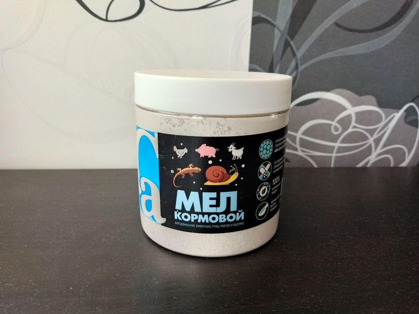 Мел кормовой/кальций для животных. Новый