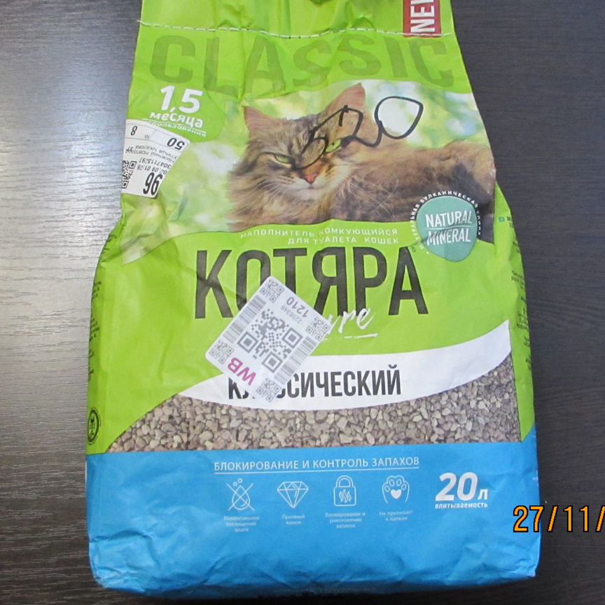 Кошачий наполнитель