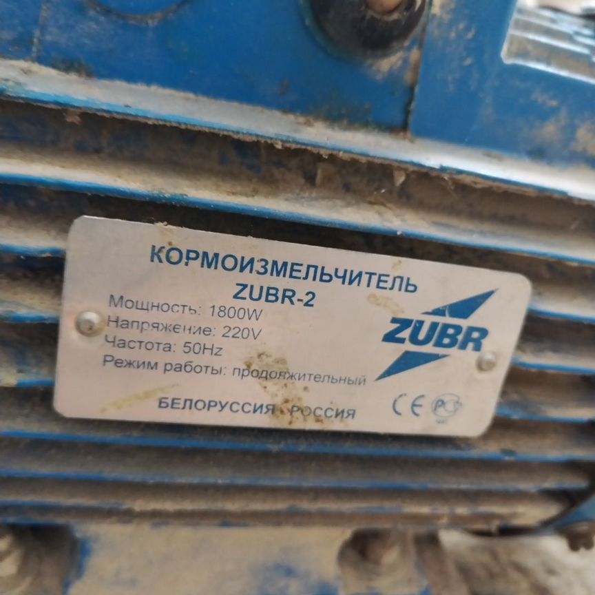 Кормоизмельчитель