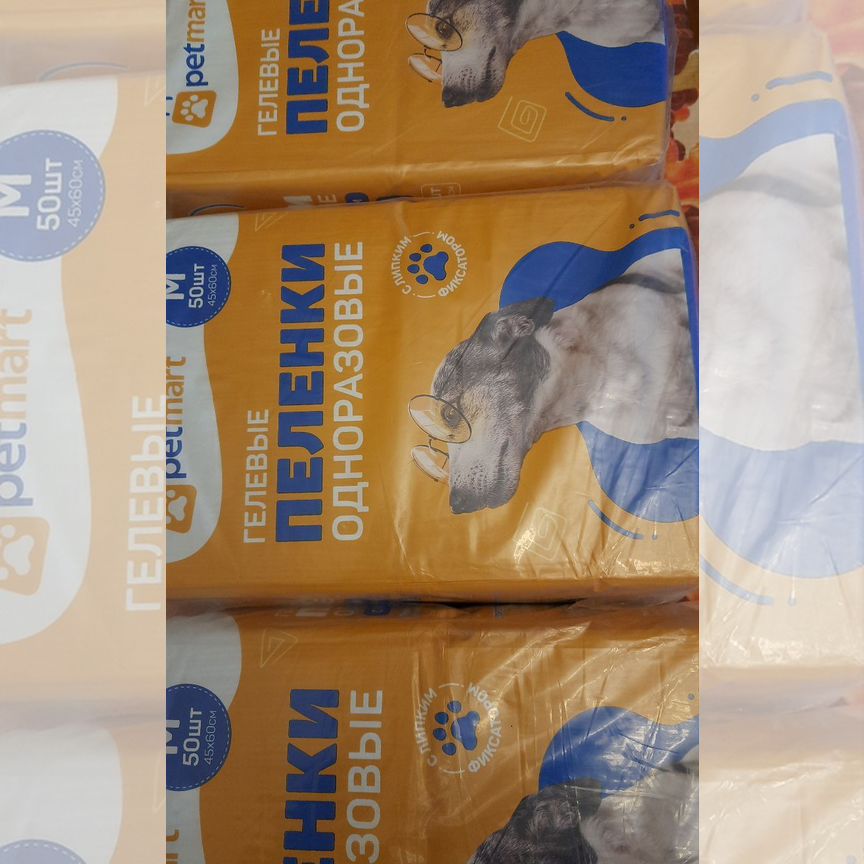 Пелёнки для животных 4560, 50 шт