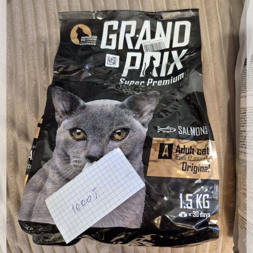 Корм для кошек