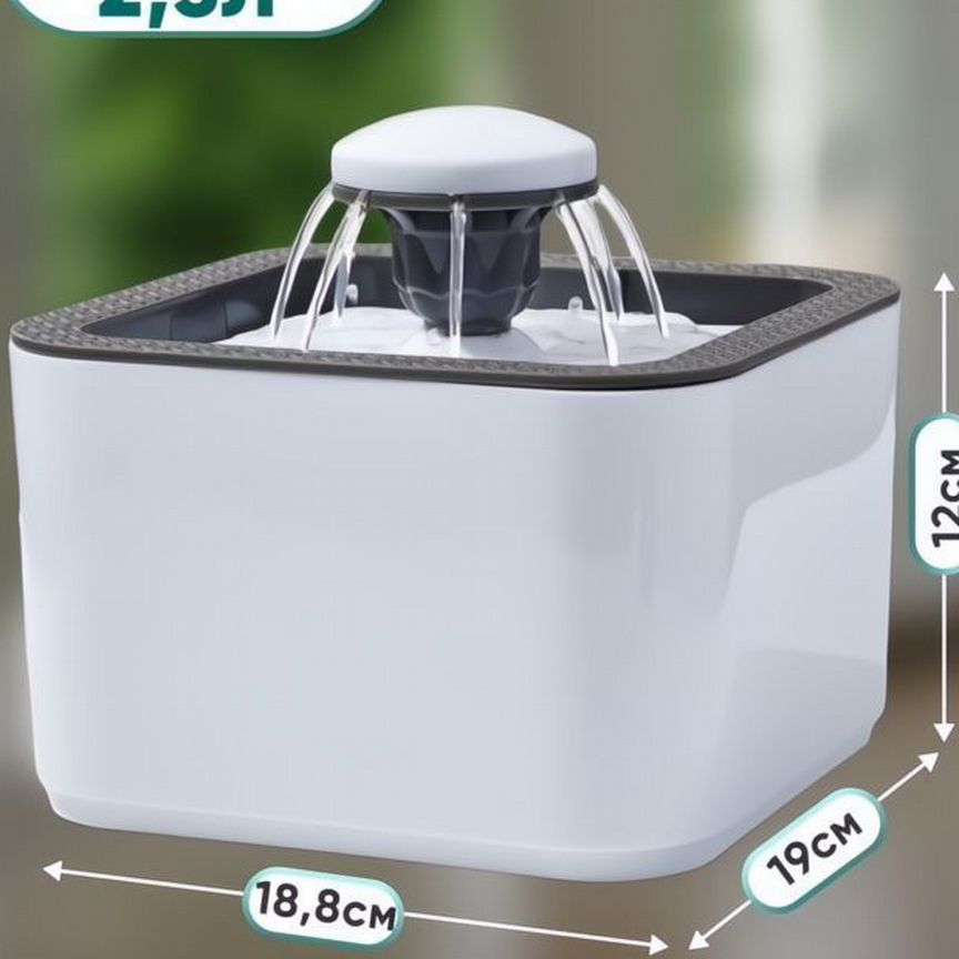 Фонтан поилка для кошек