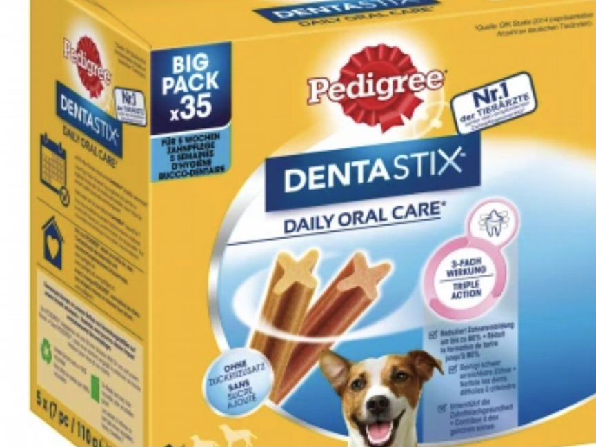 Denta stix Pedegree