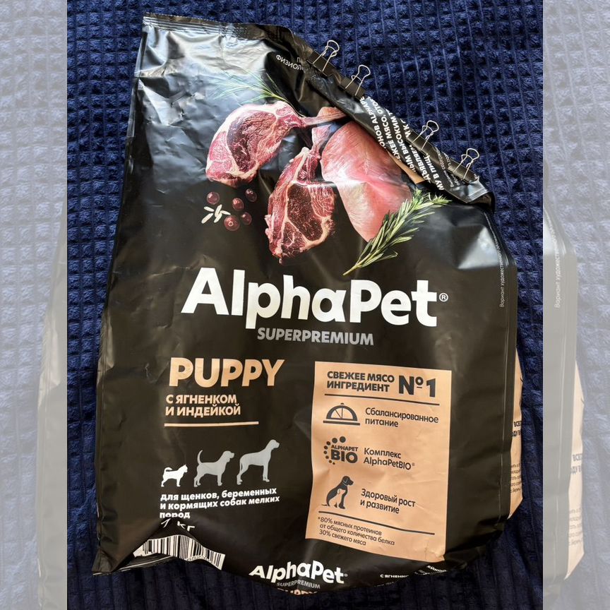 Корм для щенят AlphaPet Superpremium