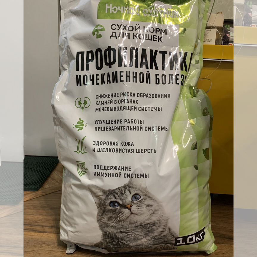 Корм для кошек "Ночной охотник"