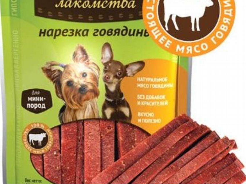 Корм для собак