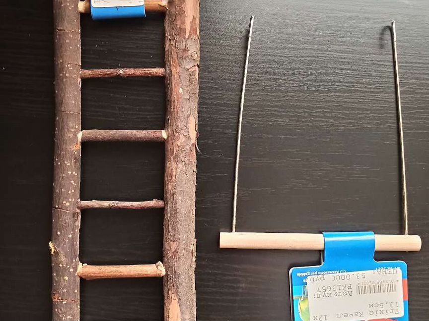 Лестница и качели