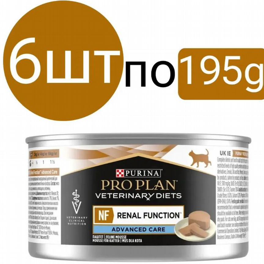 Pro Plan NF Renal консервы 195 г х 6шт