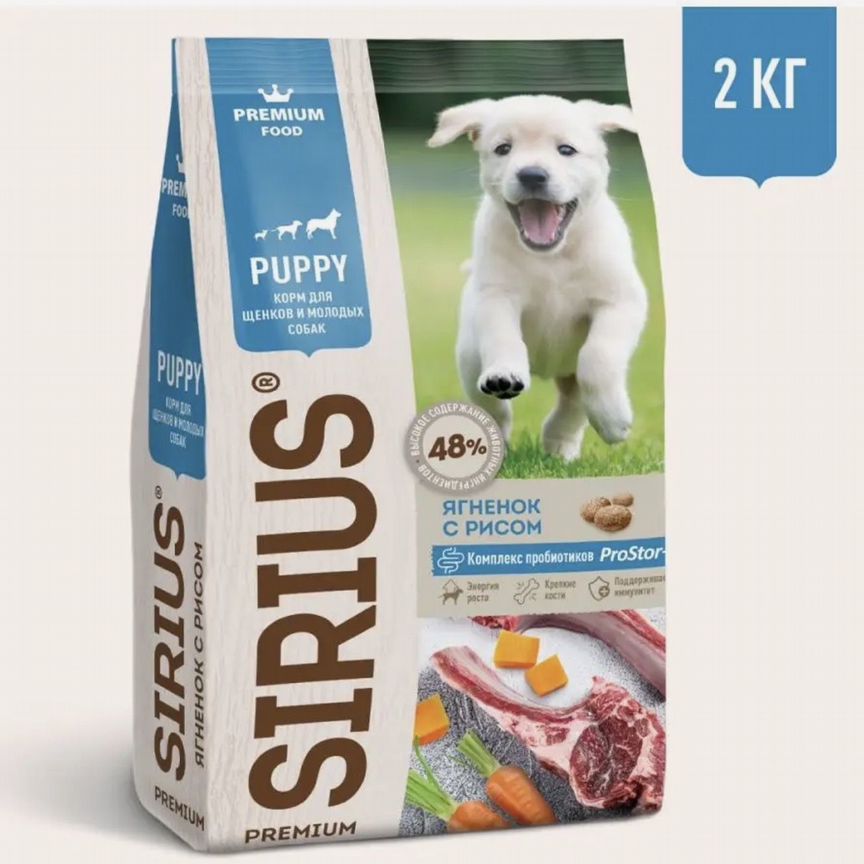 Сухой корм для собак