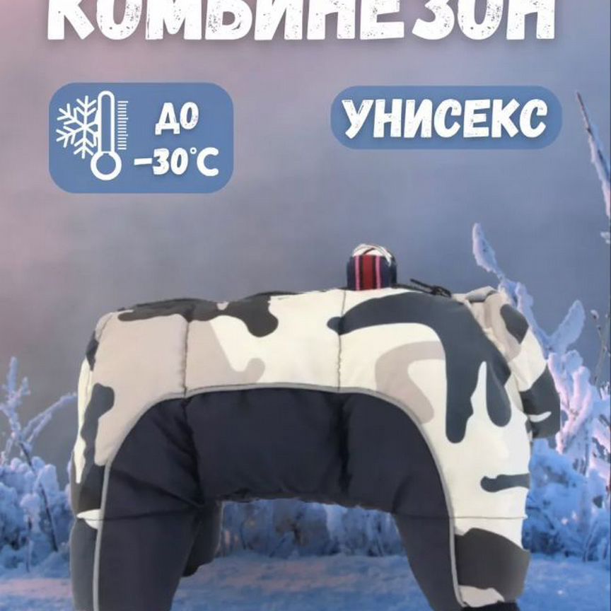 Комбинезон для маленькой собаки
