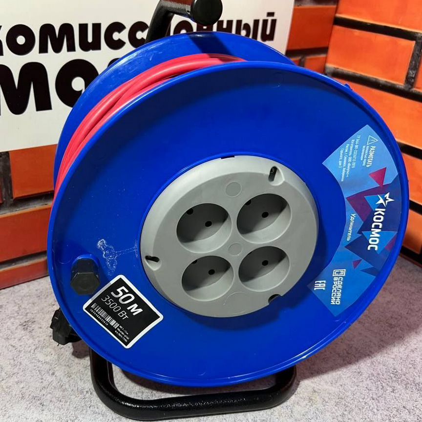 Переноска 50м 3500вт